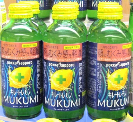 「顔のむくみ」の悩みに対応した飲料が登場 その名は「キレートレモンMUKUMI」 独自の素材・機能研究で開発