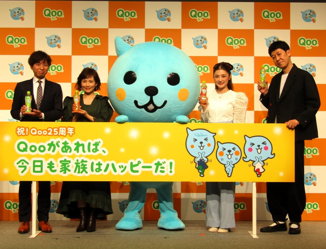 ビール飲み干した後に発する「クーッ！」から命名された「Qoo」 誕生から25年 変容する親子の関係受けコミュニケーション刷新