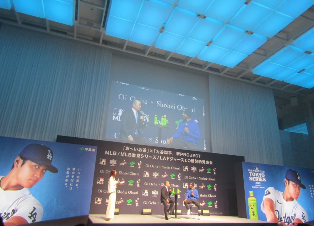伊藤園、「お～いお茶」TVCMにユニフォーム姿の大谷翔平選手を起用 MLB東京シリーズ開幕戦観戦チケットが当たる販促も開始